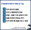연방준비제도연준 · Fed 의미 역할 및 역사 그리고 이사회 구성원 등 연방준비제도의 전반적인 이해 네이버 블로그
